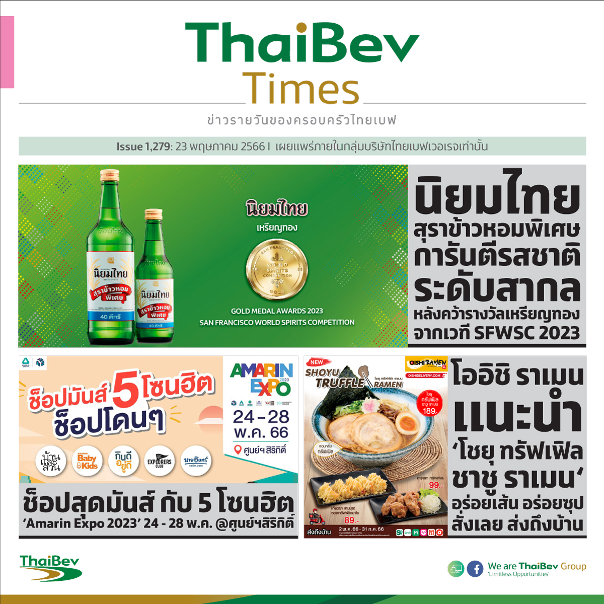 We are ThaiBev Group
