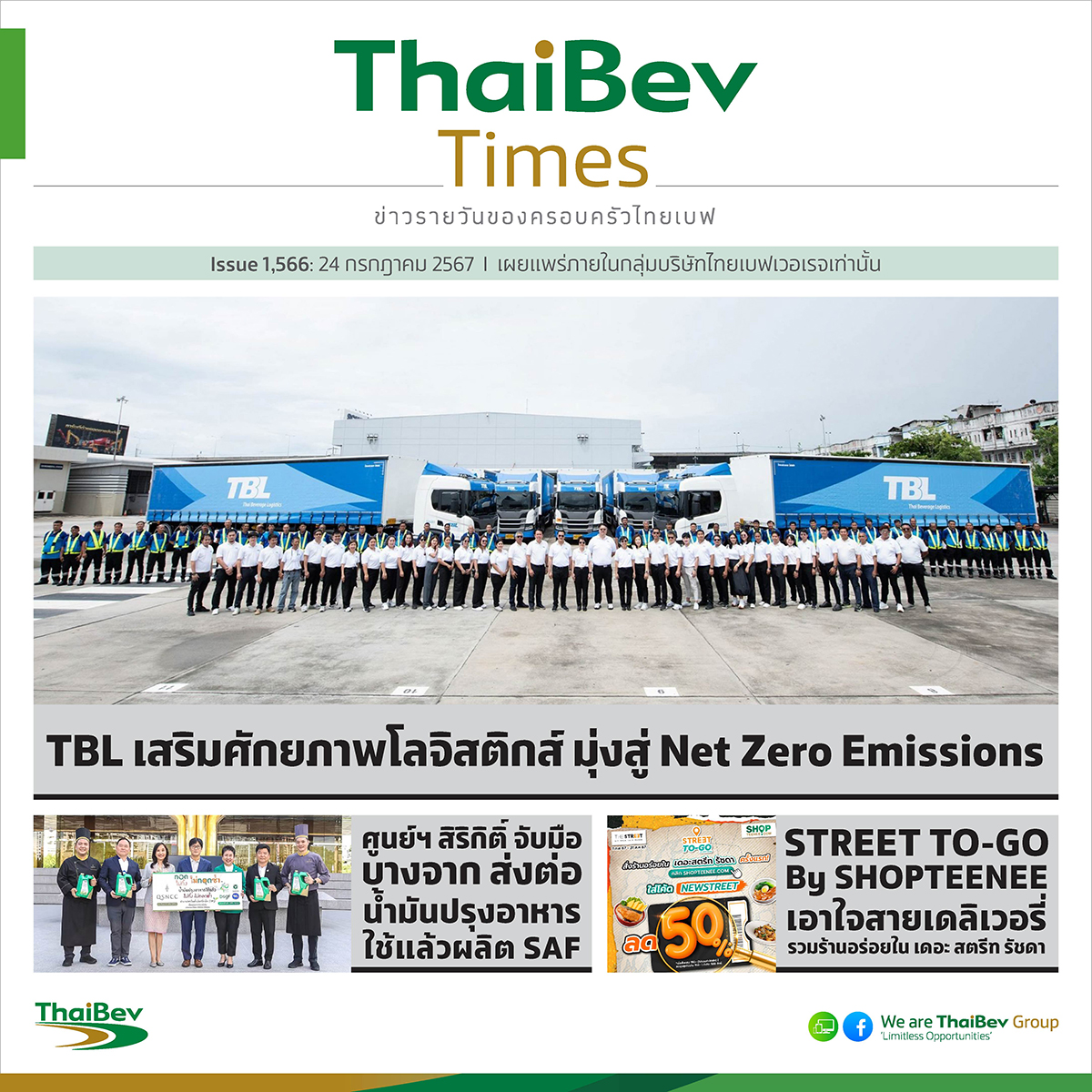 We are ThaiBev Group